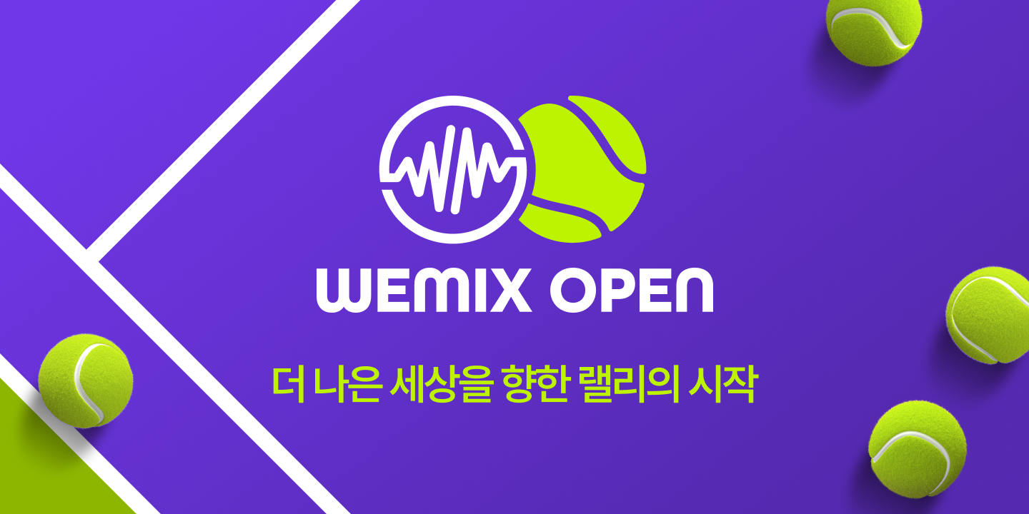 [위믹스오픈] 더 나은 세상을 향한 랠리의 시작
